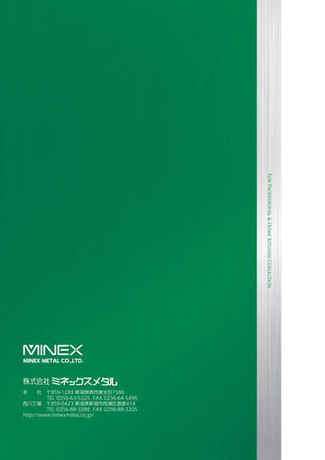 minex